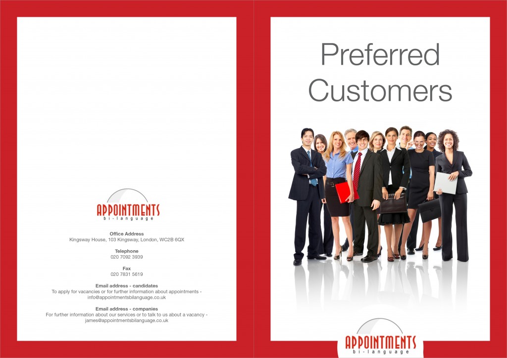 Preferred Customers Leaflet | Juliet Knight